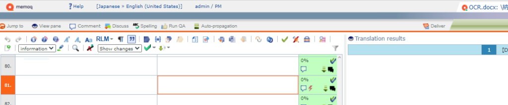 ＜MemoQマニュアル＞翻訳中の文書から用語集を登録する | Over The Frontier