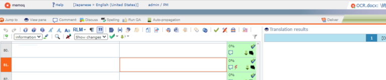 ＜MemoQマニュアル＞翻訳中の文書から用語集を登録する | Over The Frontier